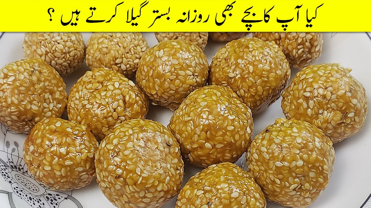 Til Ke Ladoo | Winter Special Ladooo | Winter Recipe - YouTube