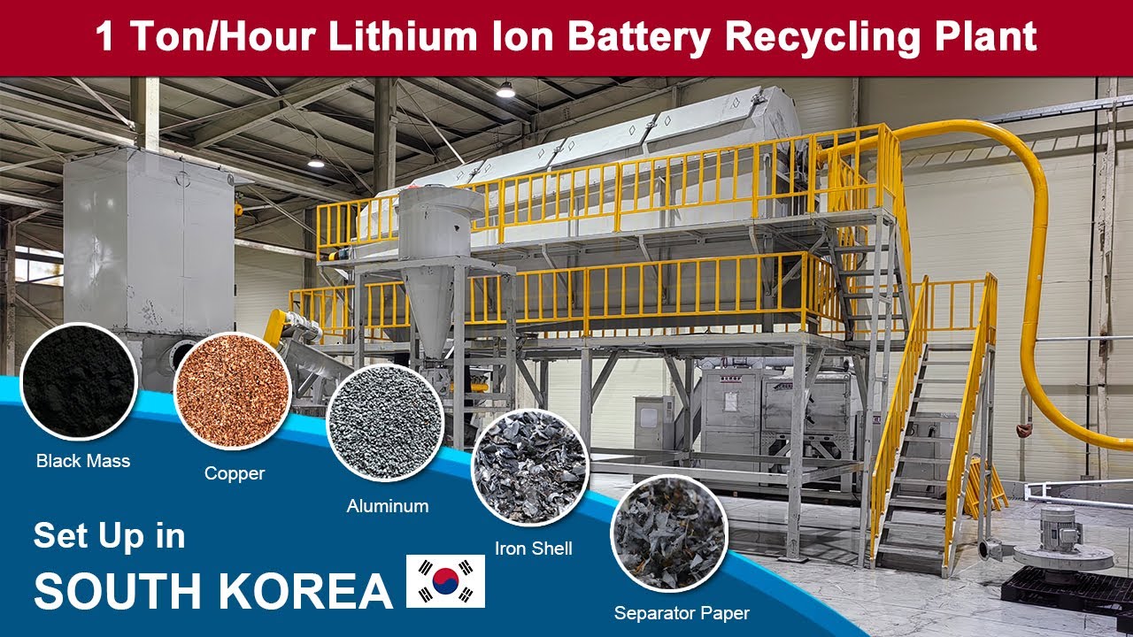 South Korean Lithium-ion Battery Recycling Plant (2024) - YouTube