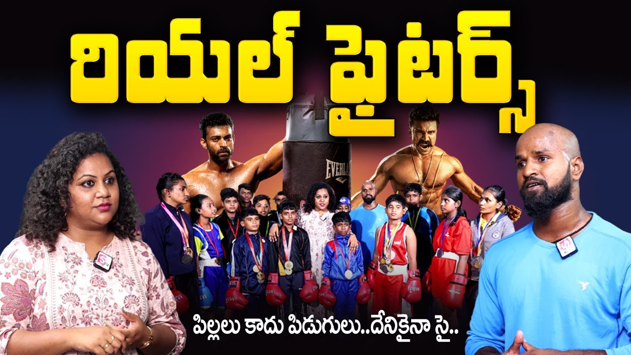 N FIT BOXING CLUB | Ghani Varun Tej | RRR Ram Charan | Jr.NTR | Real ...