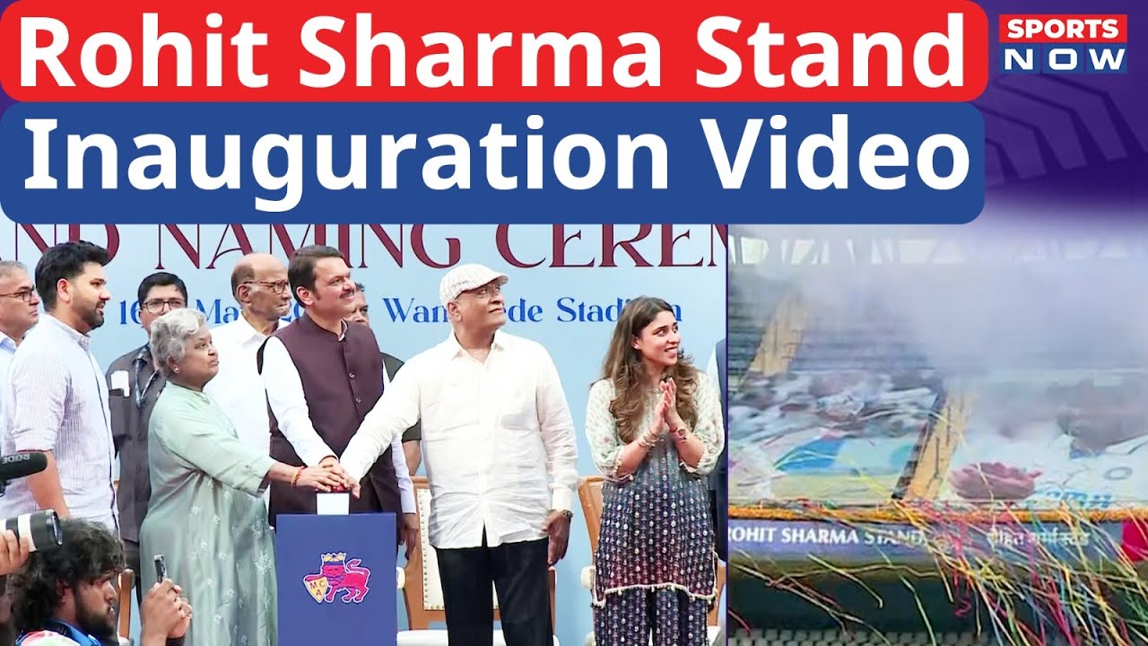 Rohit Sharma Stand Inauguration Video: Wankhede Stadium में 'हिटमैन' का ...