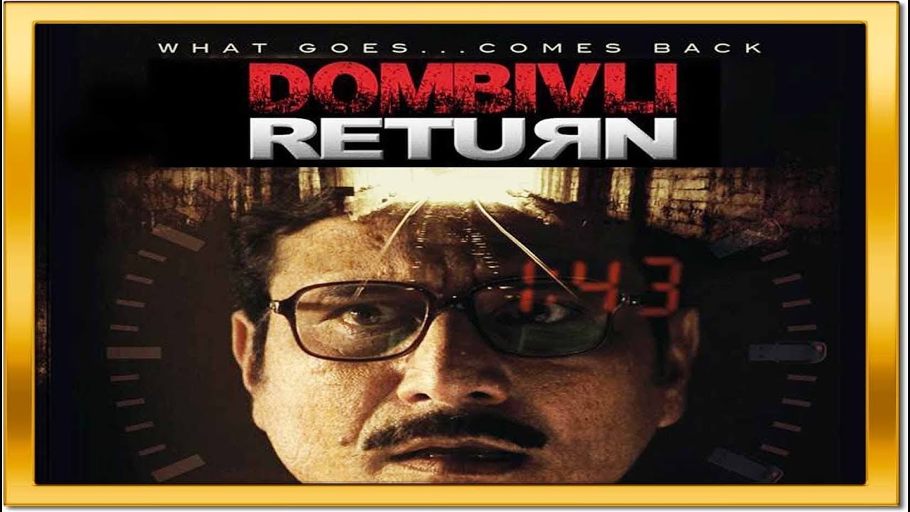 Dombivli Return I Official Trailer I Sandeep Kulkarni & Rajeshwari sachdev 2017 - YouTube
