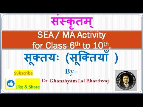 Sanskrit Suktayah, Suktiyan, सूक्तियाँ, SEA / MA Activity, Class 6 to ...