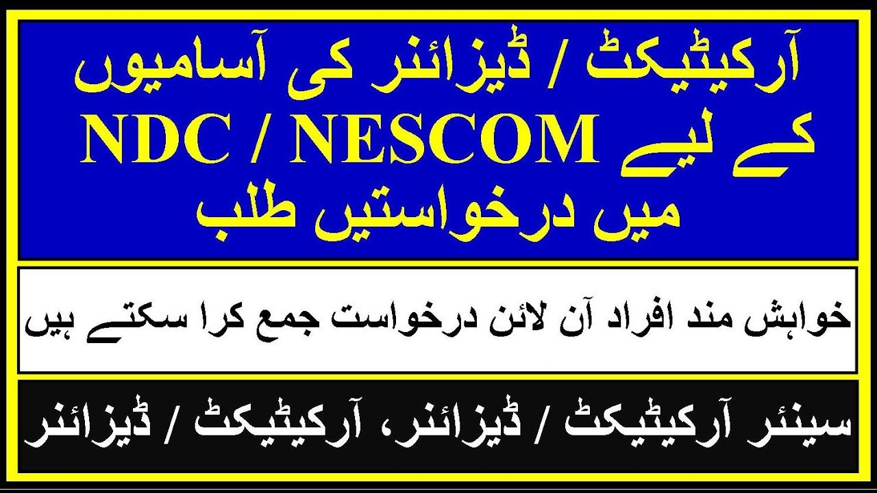 Architect / Designer Jobs in NDC / NESCOM / Jobs - YouTube