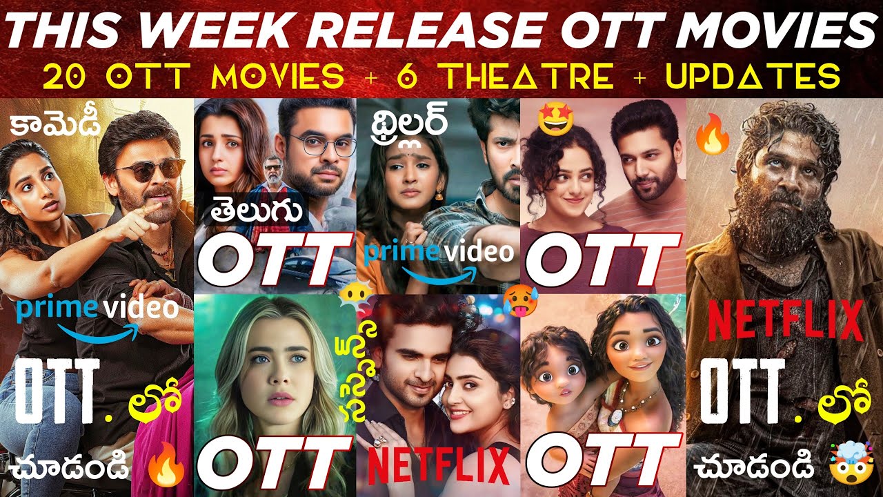 This Week Release OTT Telugu Movies: 20 New OTT Movies: Sankranthiki ...