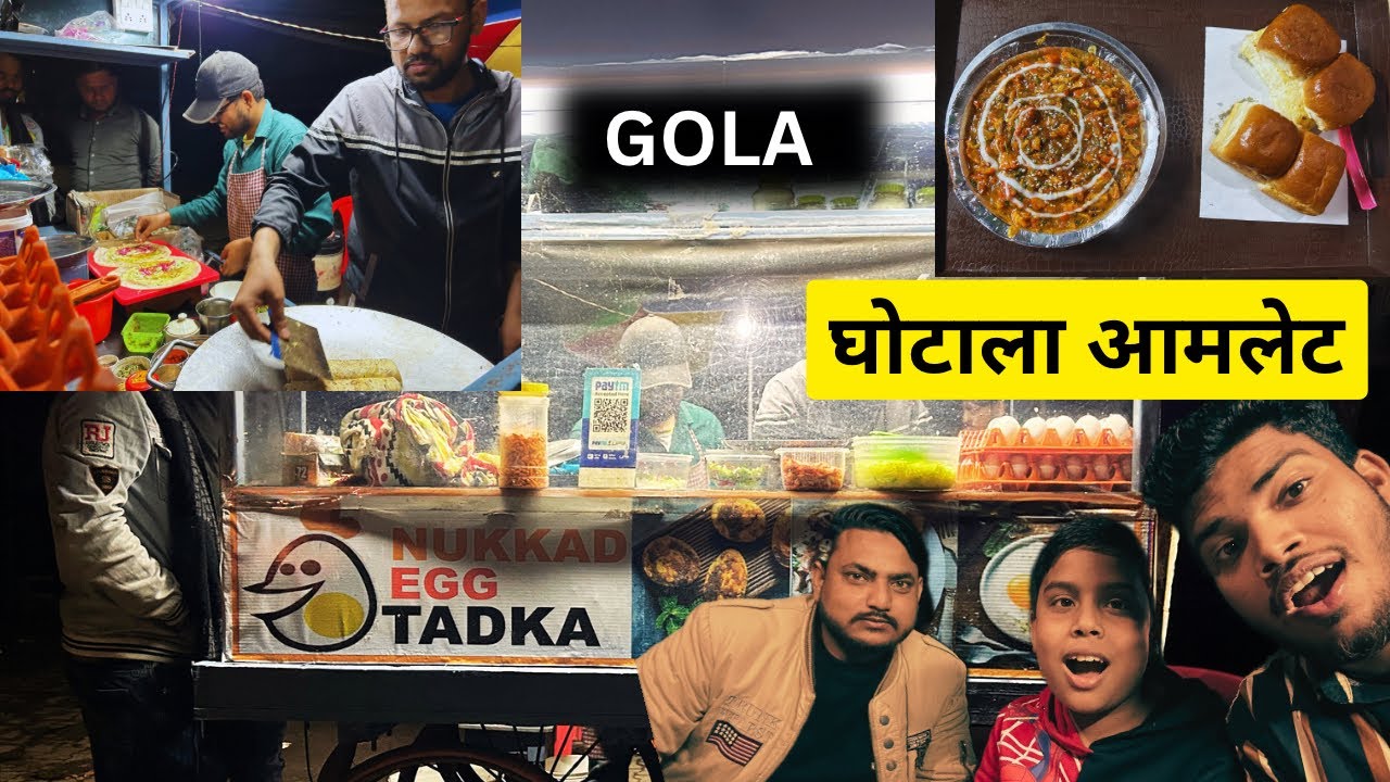 Famous Street Food In Gola Gokarannath || Lakhimpur Kheri - YouTube
