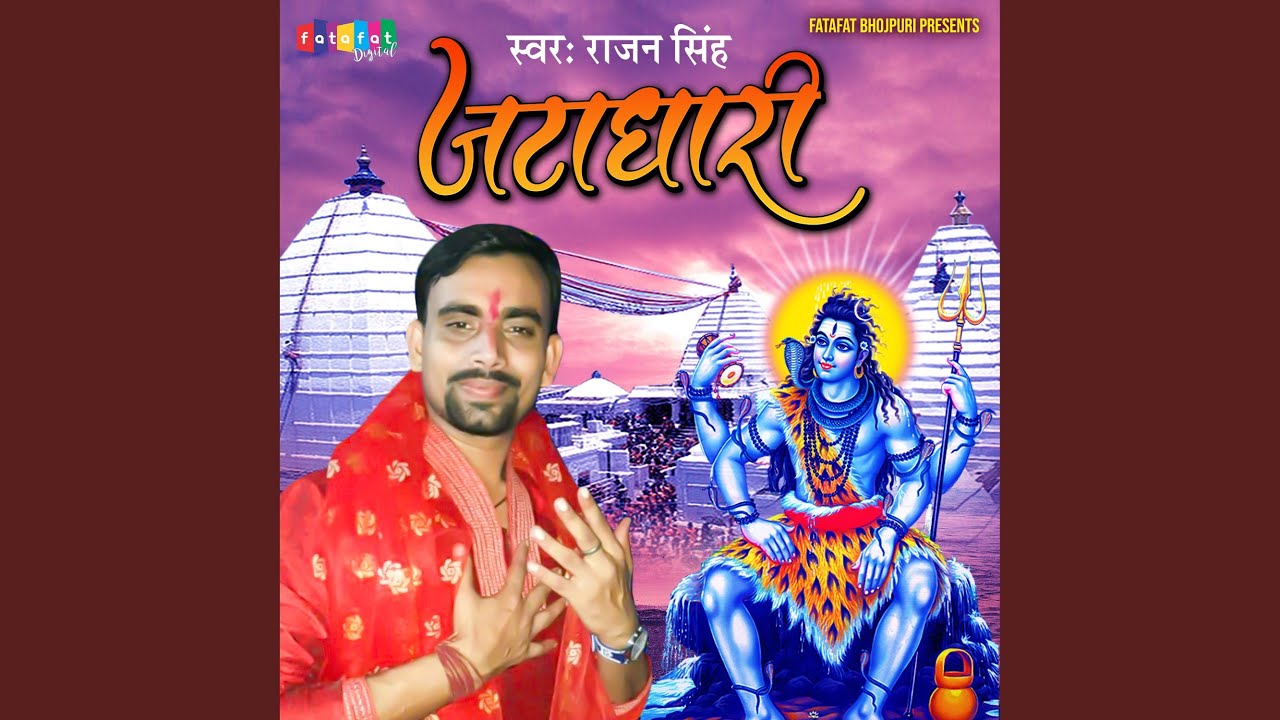 Jatadhari - YouTube