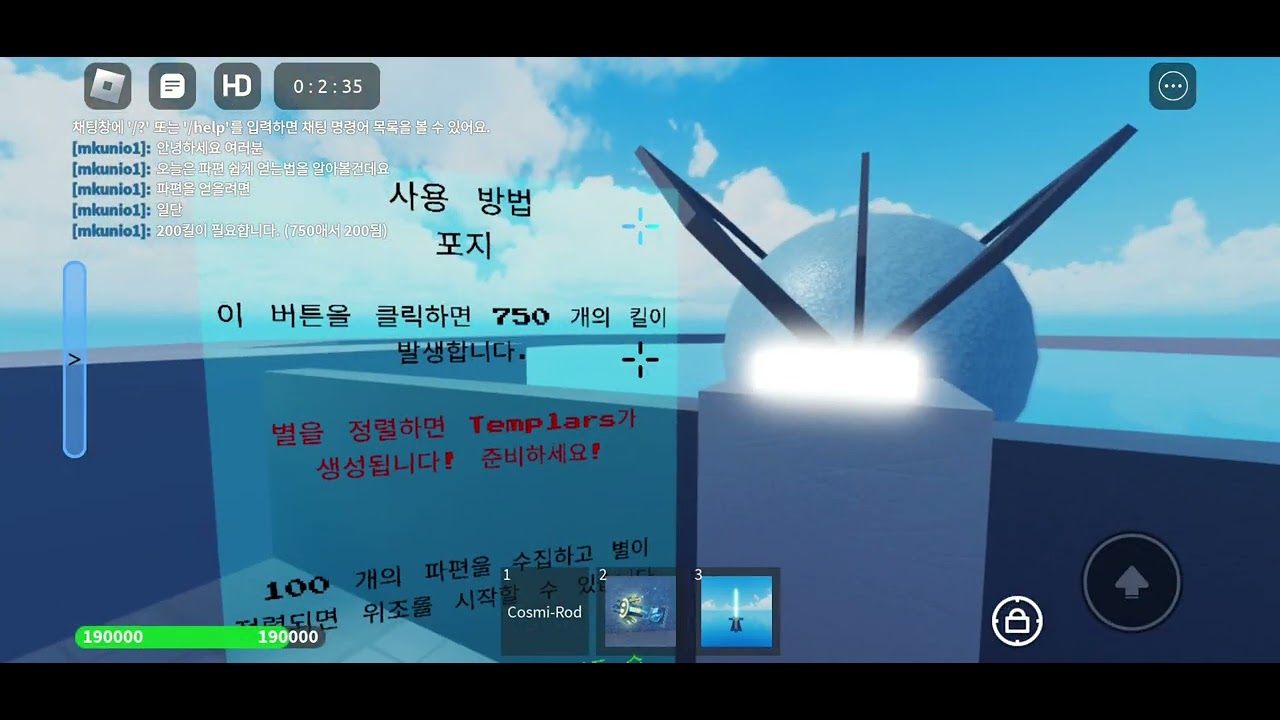 파편쉽게 얻는법 1탄 2탄애 나옵니다 쉽게 얻는법 Youtube