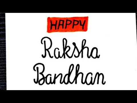 Happy Raksha Bandhan Writing Style Easy || How To Write Happy Raksha ...