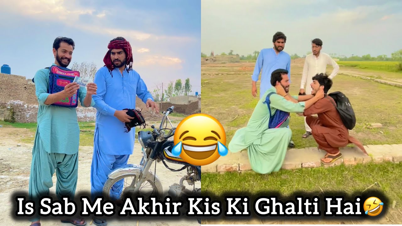 Shurli Ne Aby Se Q Paisy Liye 🤣 Watch Full Video 🤣🤣#funny #viral # ...