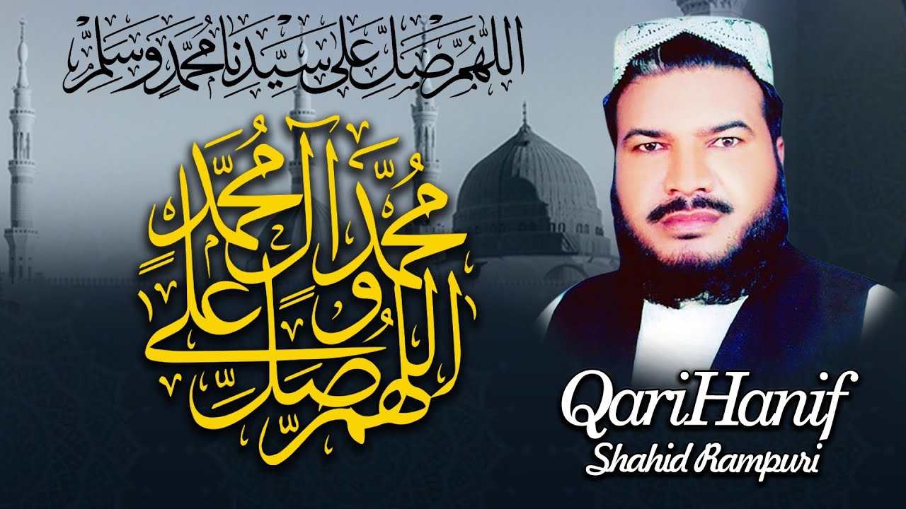 Allha Huma Salealha - Qari Hanif Shahid Rampuri Saheed R.A - YouTube