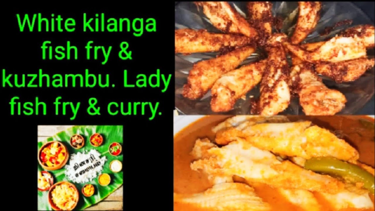Fish fry recipe | fish kulambu in Tamil |white kilanga fish fry and ...