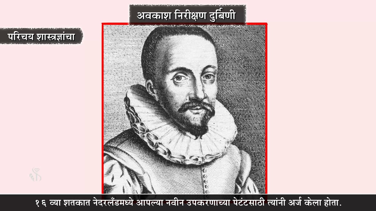 9th Science Chapter 18 Topic 01 Marathi Medium YouTube 9th-science-chapter-18-topic-01-marathi-medium-youtube