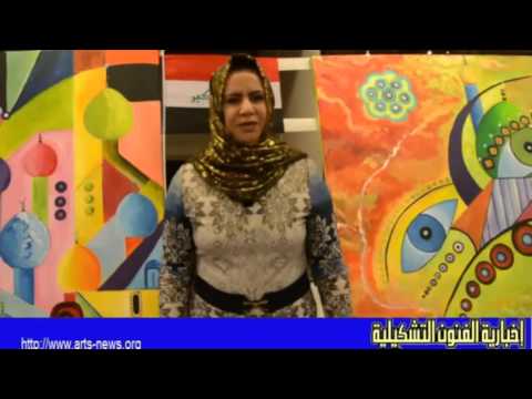 Fatima Al Obaidi / In 1st International Art Symposium in Thessaloniki ...