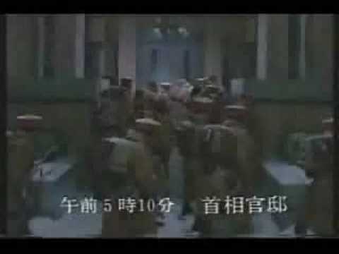 Japan Feb 26 incident - YouTube