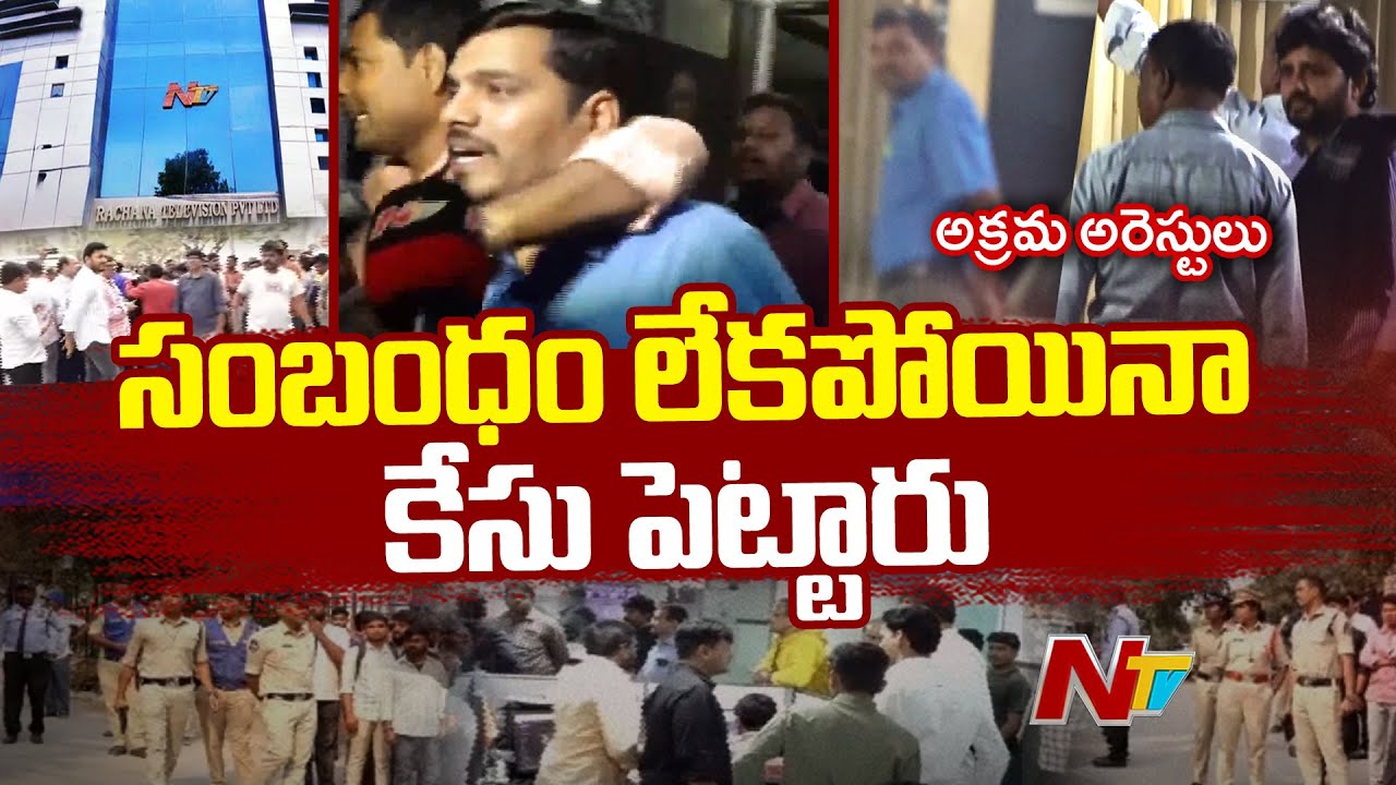 NTV Journalists : ఎన్టీవీ సీనియర్ జర్నలిస్టులకు ఆస్పత్రిలో వైద్య ...