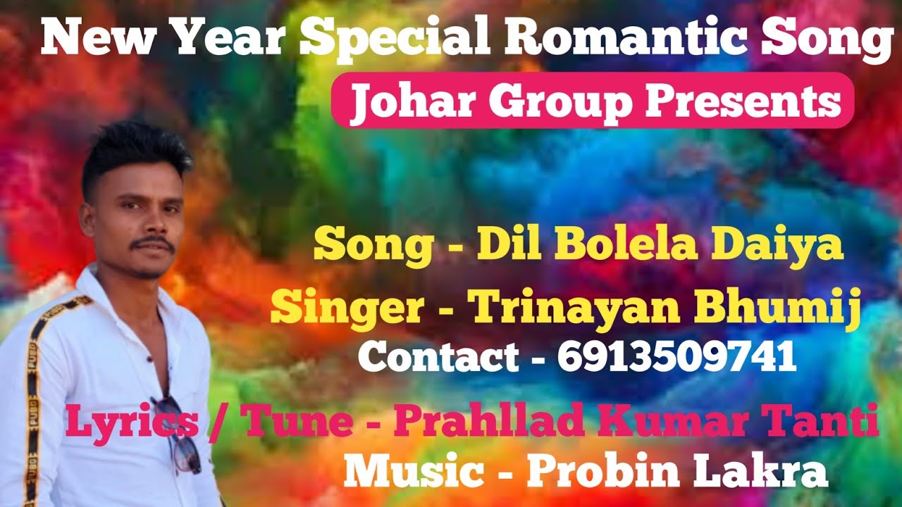 Dil Bolela Daiya Kukudhku Sadri Song // New year Special Sadri Song ...