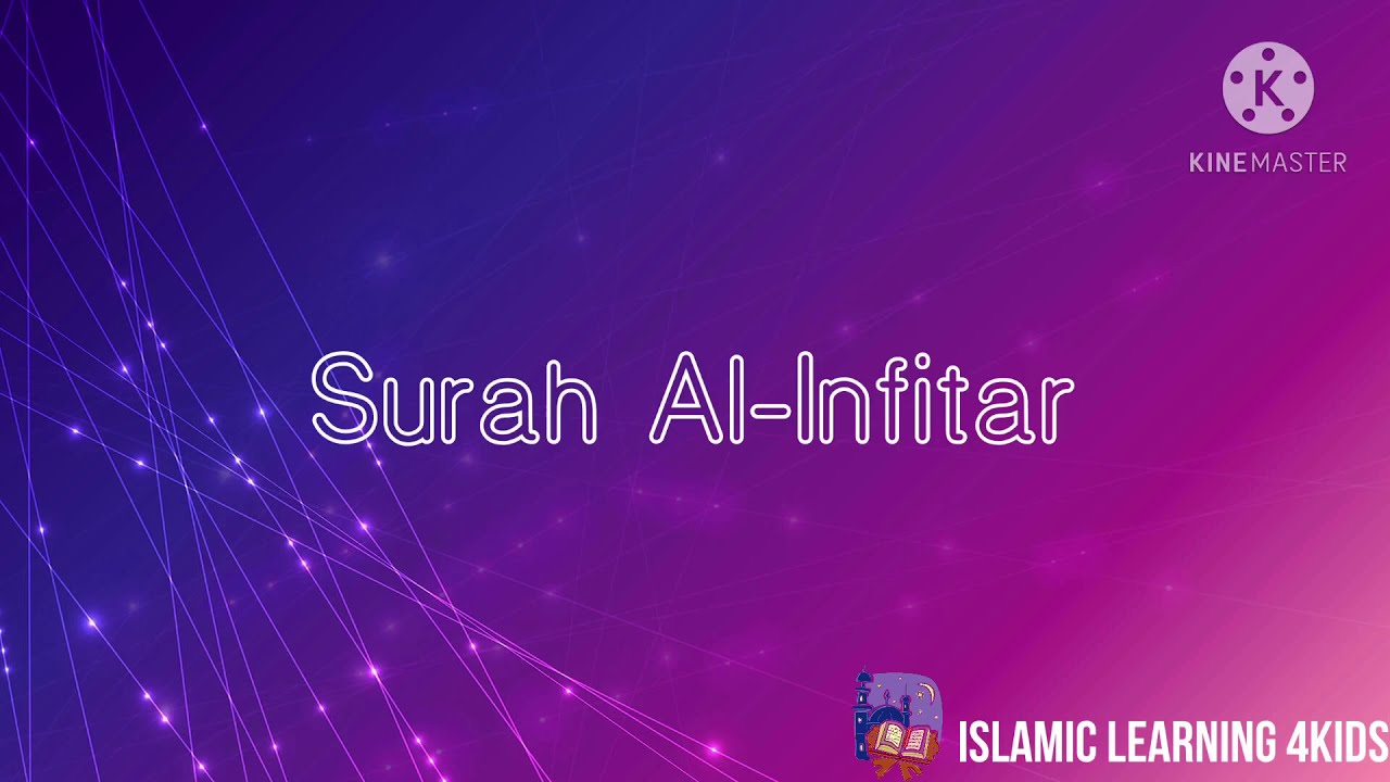 Surah Al Infitar سورة الانفطار