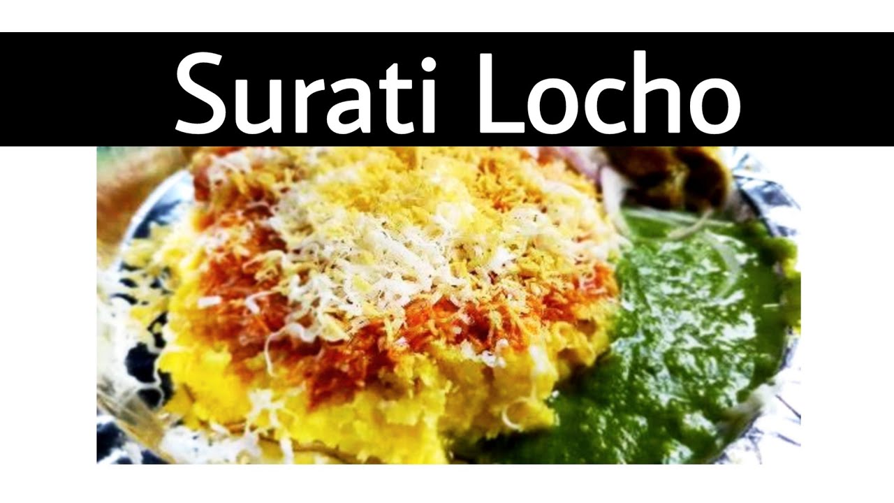 Suarti Locho | Surat Street Food #Locho - YouTube
