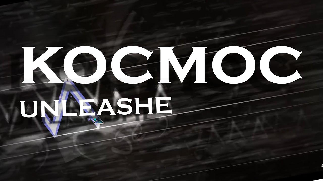 "KOCMOC UNLEASHED" by [cherry] team | Geometry Dash 2.11 - YouTube