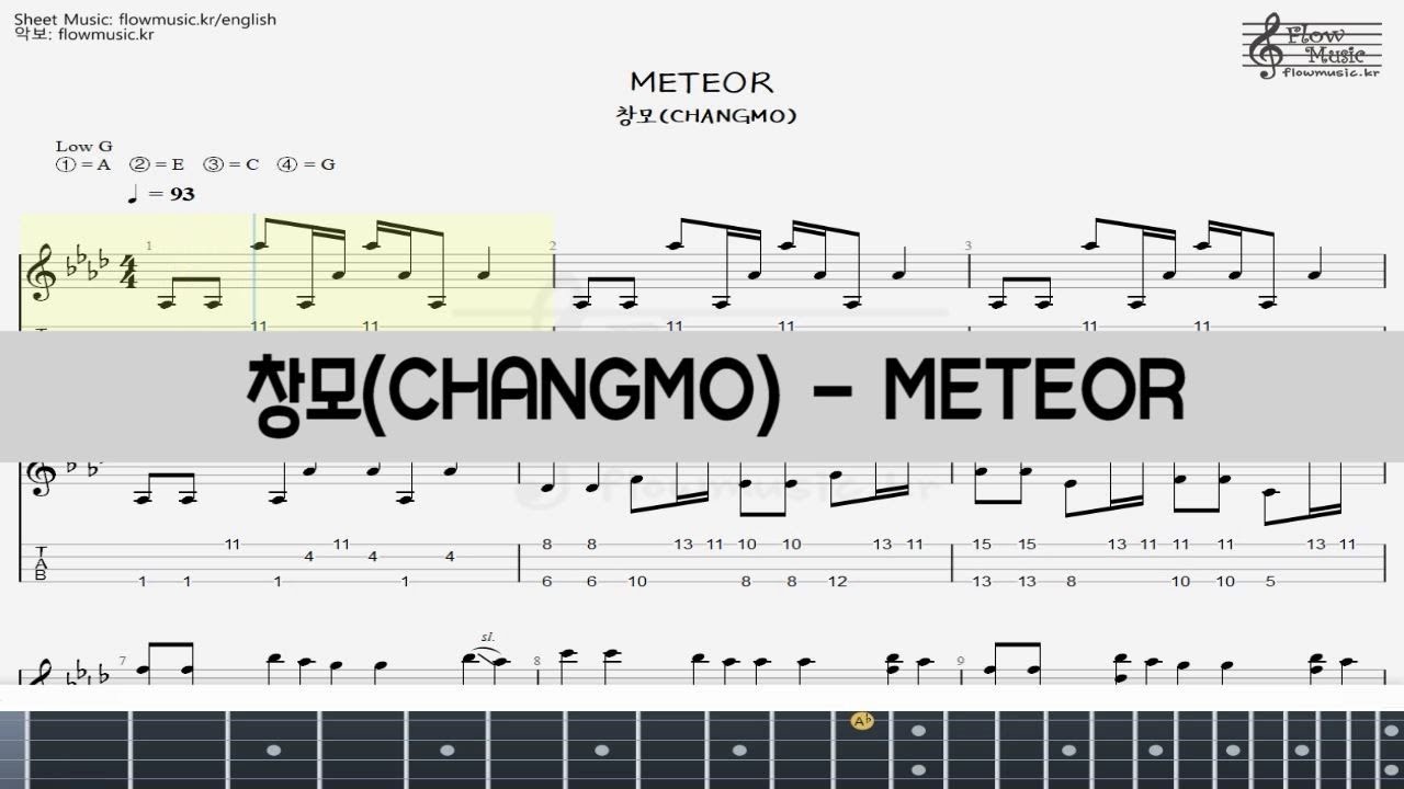 창모(CHANGMO) - METEOR(메테오) 핑거스타일 우쿨렐레 타브악보 (Fingerstyle Ukulele Tab) - YouTube