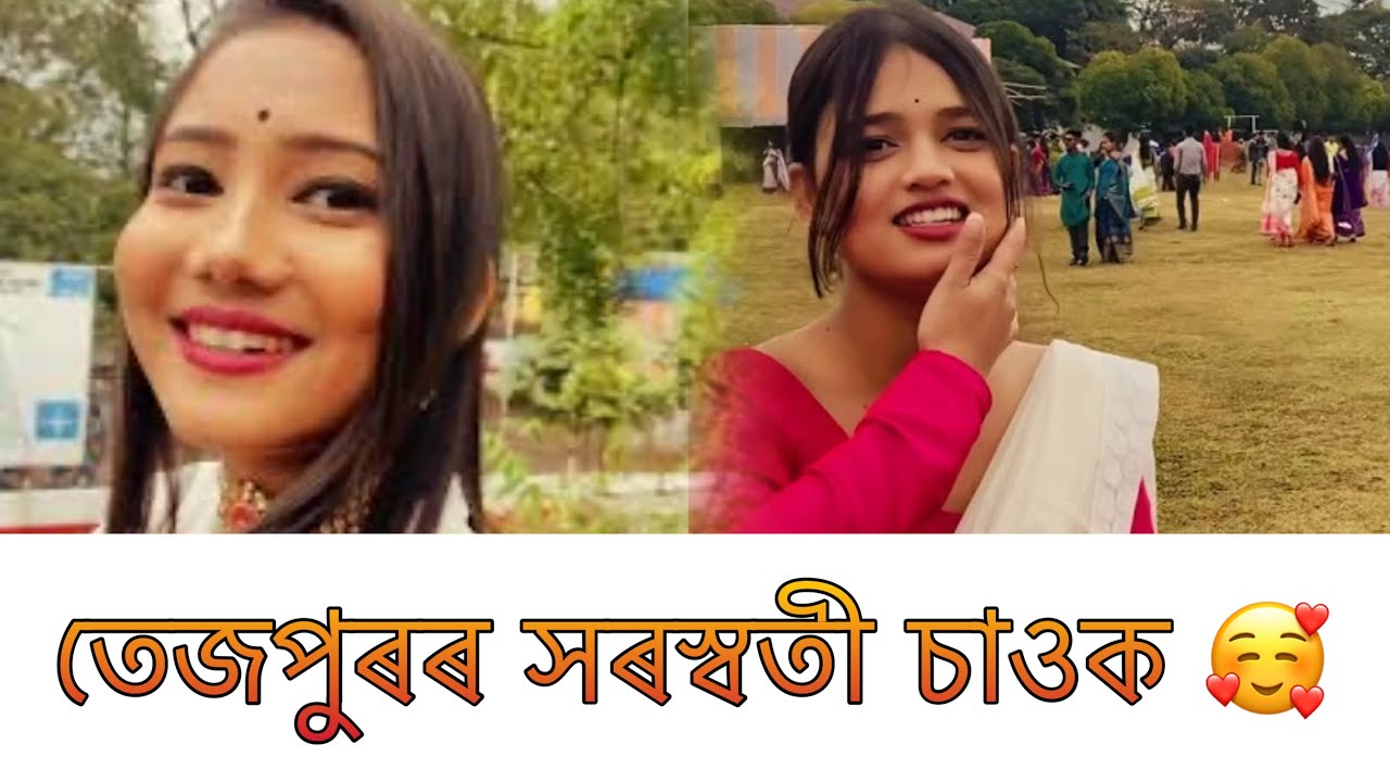 Saraswati puja At Tezpur assam | Sourav Jyoti Borah Vlog - YouTube