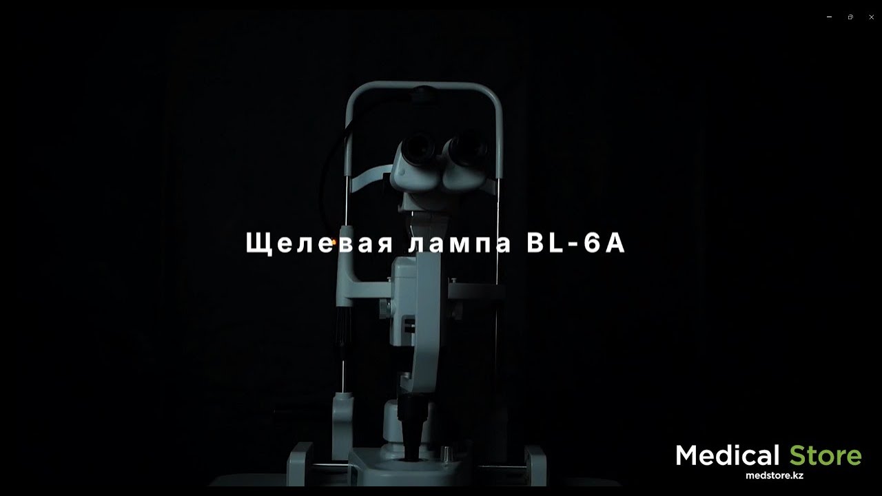 Щелевая лампа BL-6A (Bolan). Обзор от эксклюзивного дистрибьютора в ...