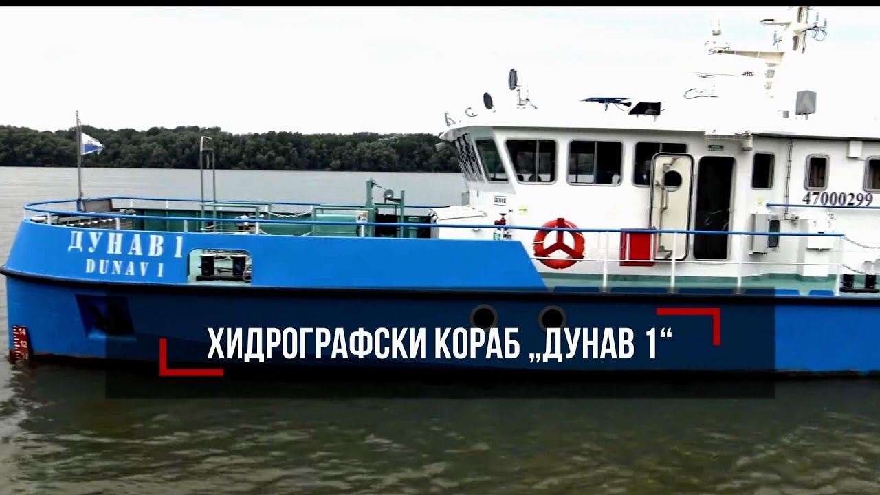 Как работи Хидрографският кораб Дунав 1 и тайните на речното дъно