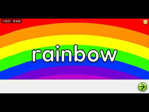 Starfall Colors:Rainbow - YouTube