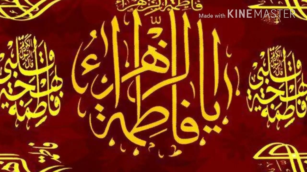 Ya zehra noha Irfan Haider - YouTube