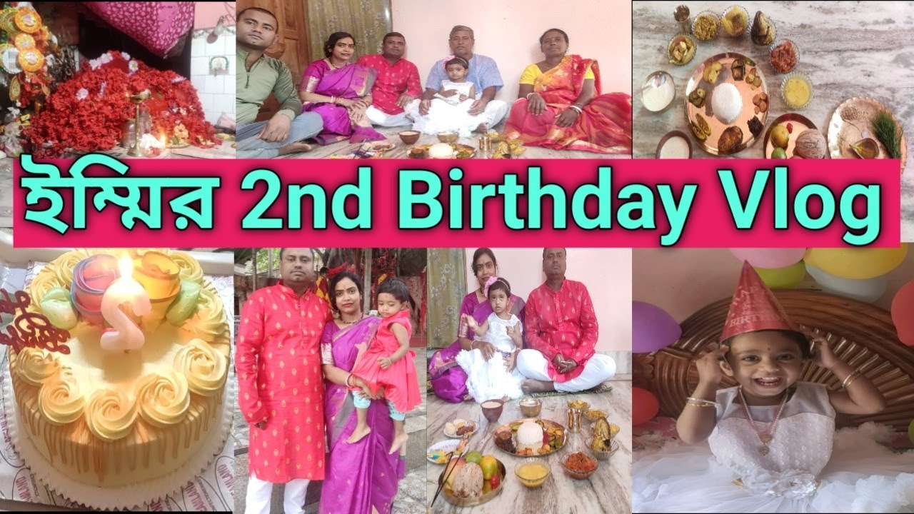 Emmi's 2nd Birthday || Birthday Vlog || ইম্মির 2nd Birthday Celebration ...
