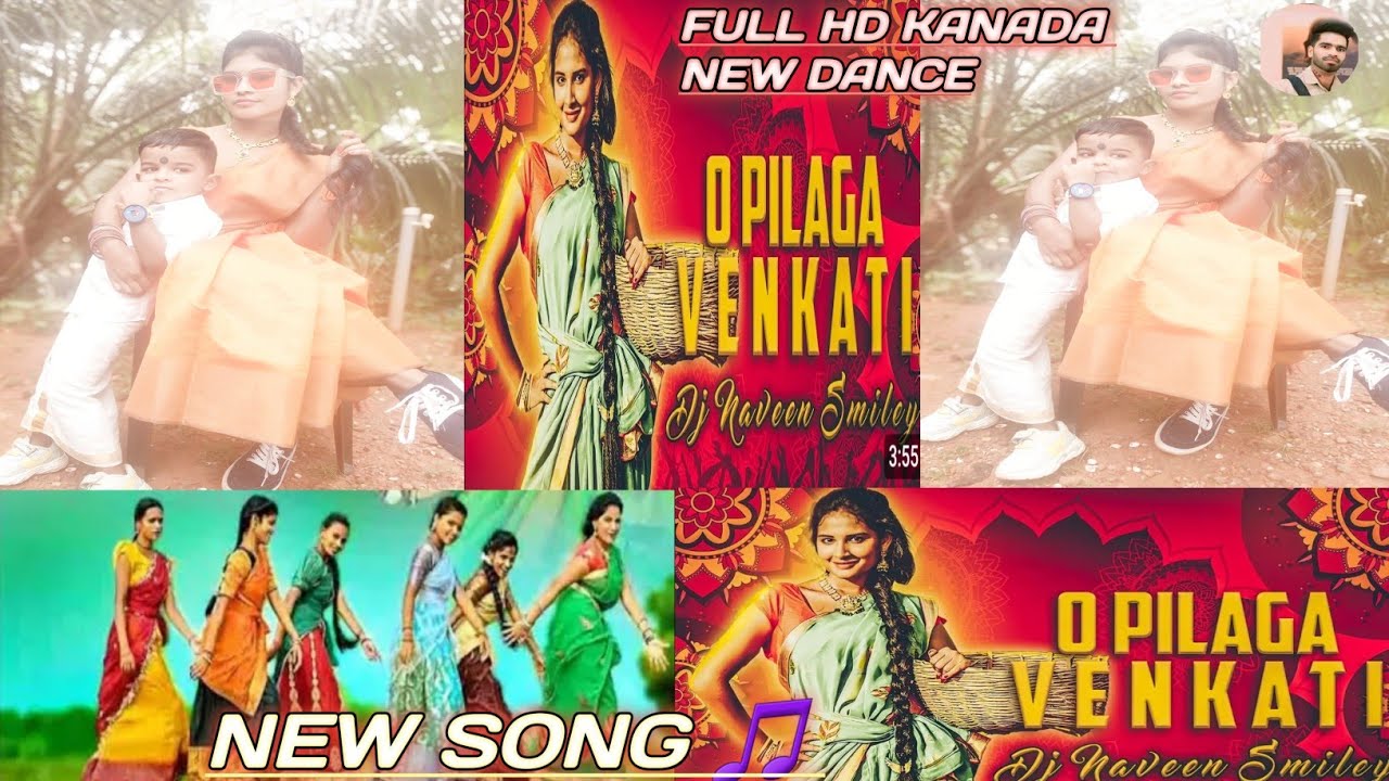 O Pilaga Venkati Full Song | Reels Hits | cover Dance | Tamil Song ...