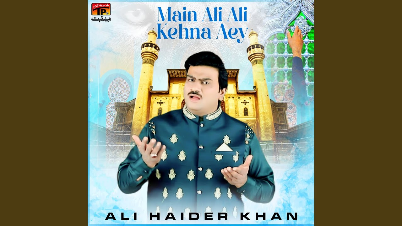 Main Ali Ali Kehna Aey - YouTube