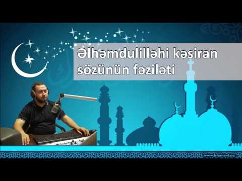 Əlhəmdulilləhi kəsiran sözünün fəziləti - Yaşar Qurbanov
