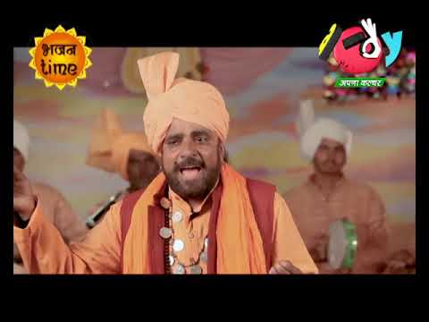 ANDY HARYANA | HARYANVI BHAJAN | SUUR TAAL | BABA DHUNI NATH | 2018 ...