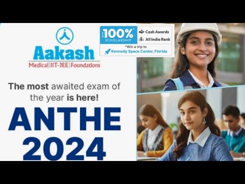 Anthe Exam 2024 | Aakash Anthe Scholarship test 2024 | Anthe ...
