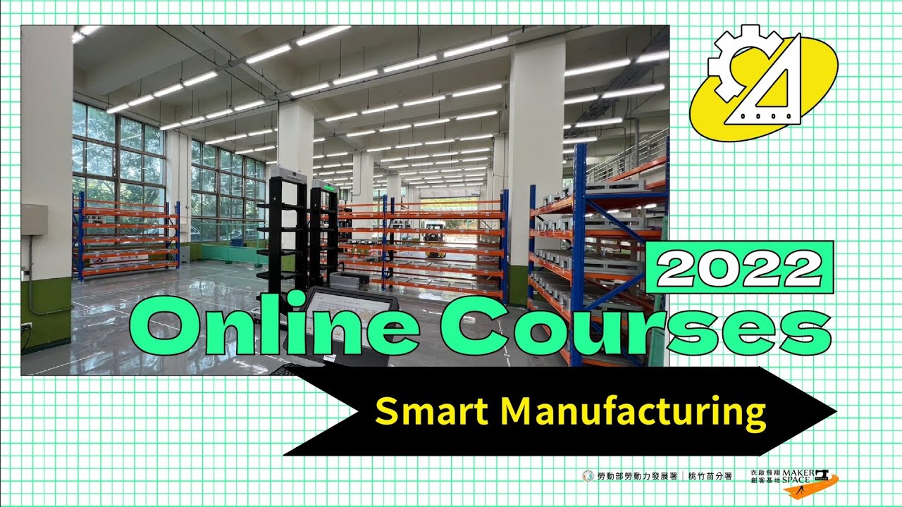 【Online Courses'22】 smart manufacturing | MakerSpace - YouTube