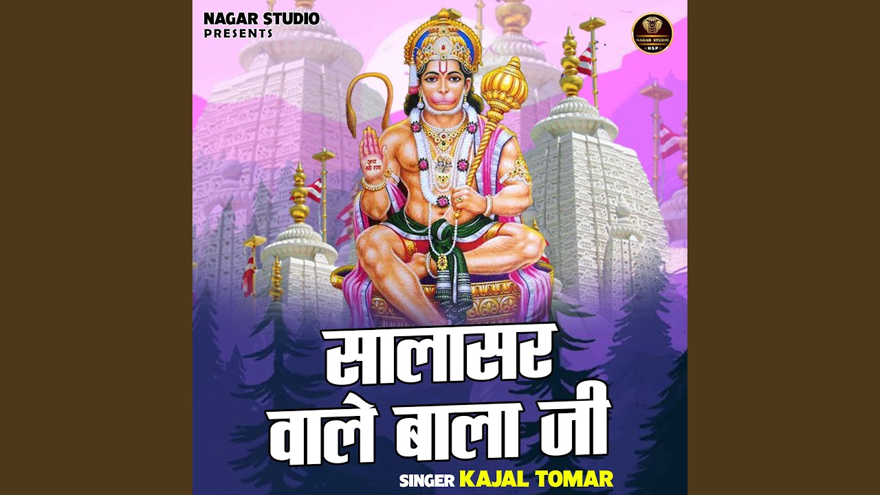 Salasar Wale Bala Ji (Hindi) - YouTube