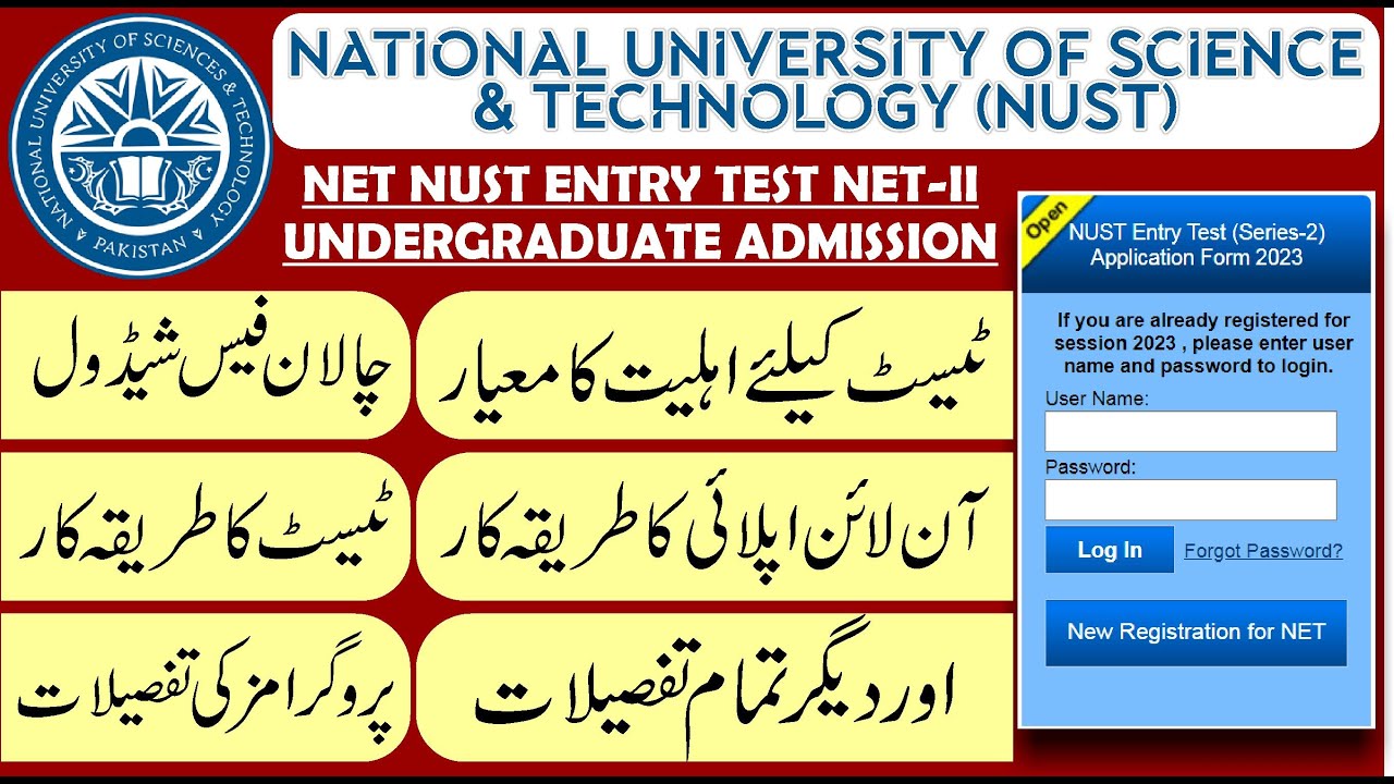 NUST Admissions 2023 Online | National University Of Science ...