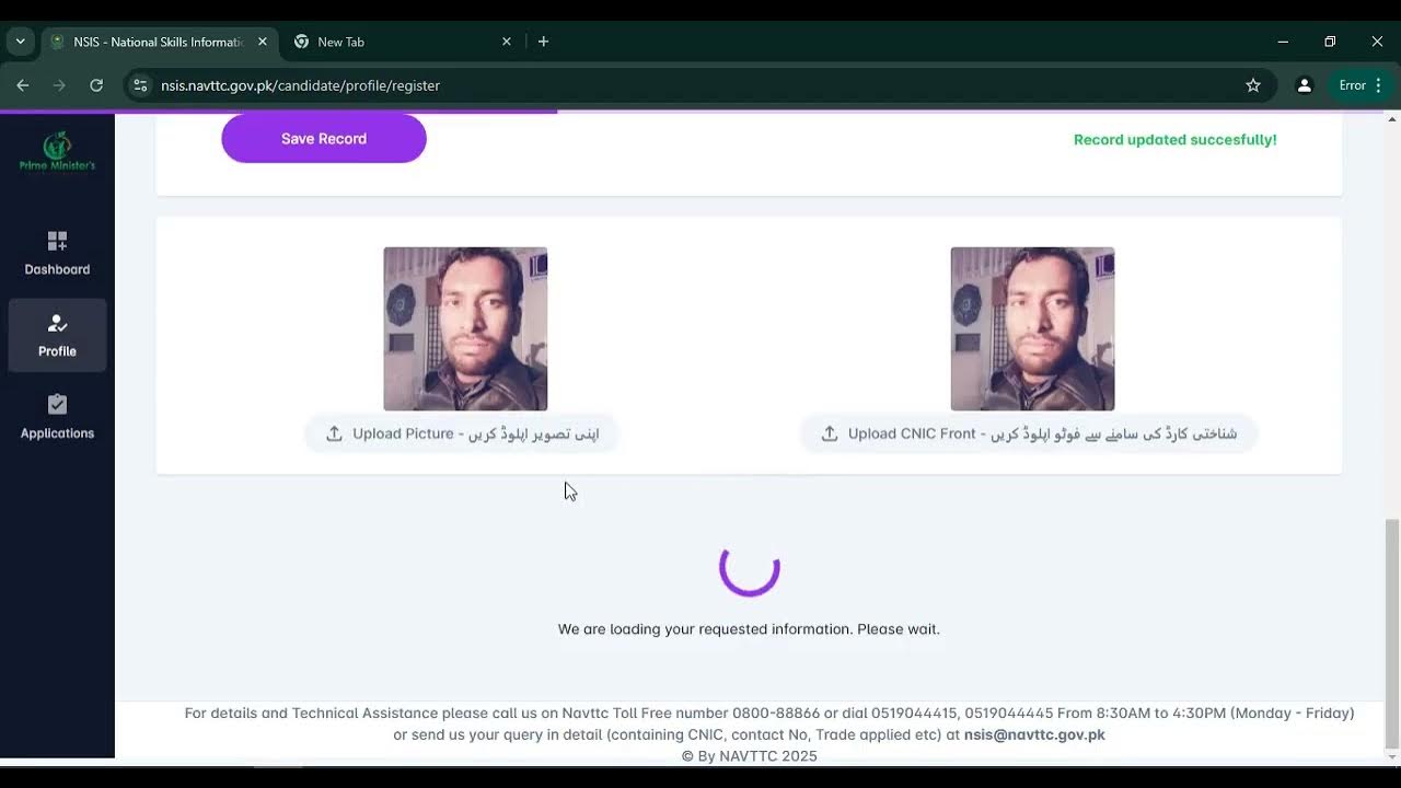 How apply for NAVTTC Free Courses NSIS NAVTTC - YouTube