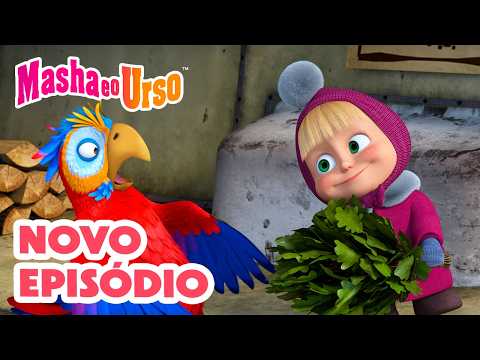Masha e o Urso 👱‍♀️🐻💥 Novo episódio 2026 🦜 Não é quem você espera 🎩 Compilação para crianças