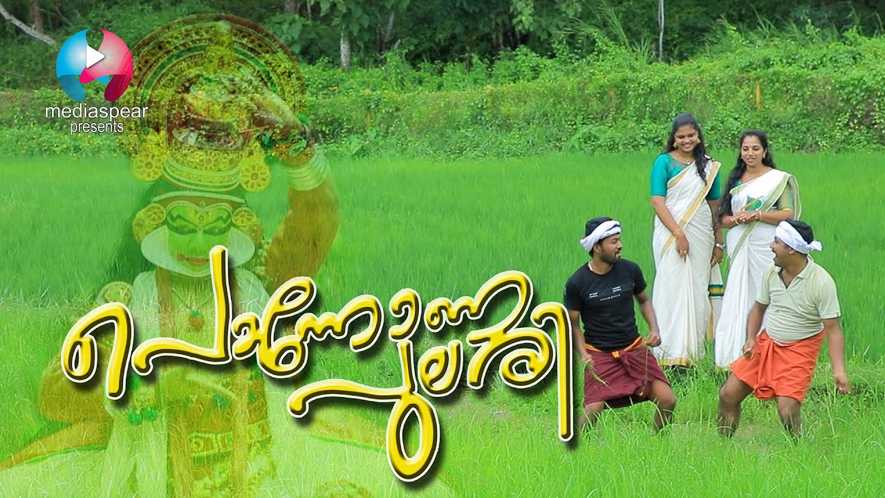 Onam Song || PONNONA PULARI || ONAM ALBUM SONG - YouTube
