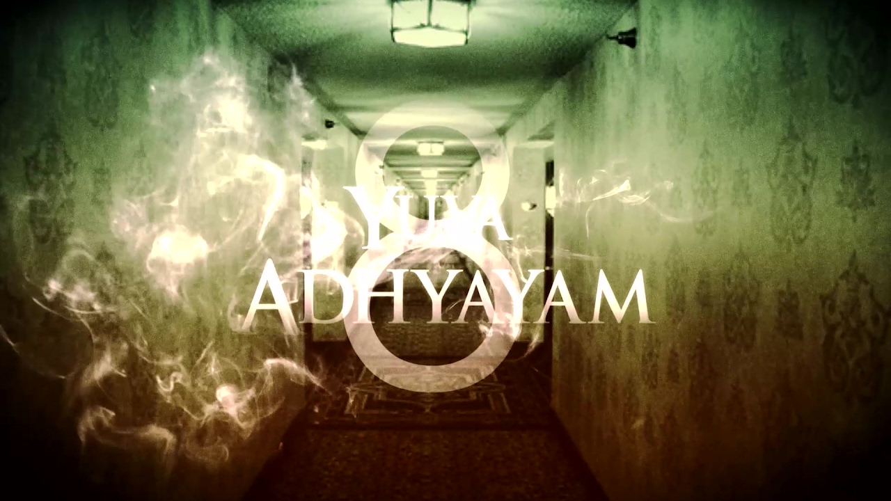 Yuva Adhyayam 8 - Annual Yuvadeepthi Short Film [MALAYALAM] - YouTube