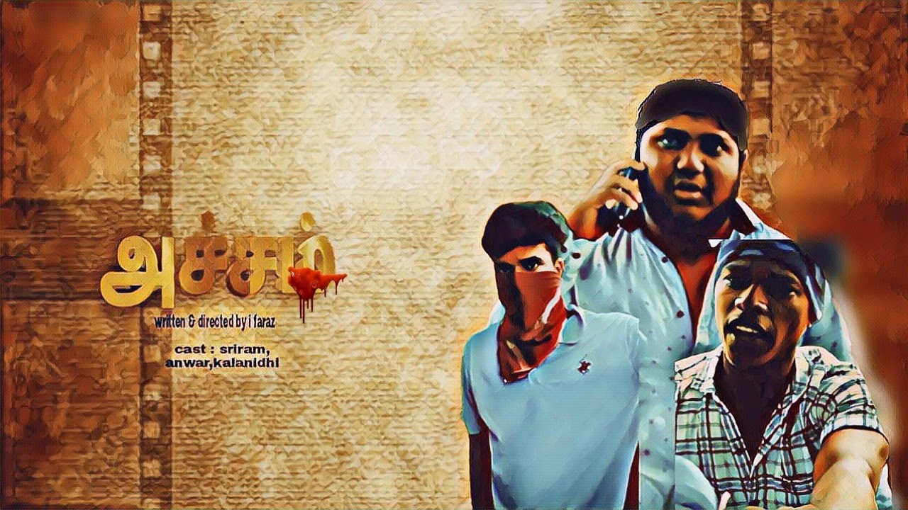 Accham|| அச்சம்|| short film|| faraz official || - YouTube