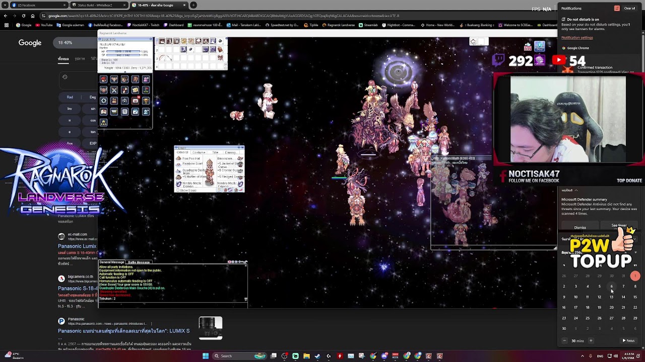 ประกอบฮันแทรป ฆ่าบอทเทสก่อนวอ ROL GENESIS - YouTube