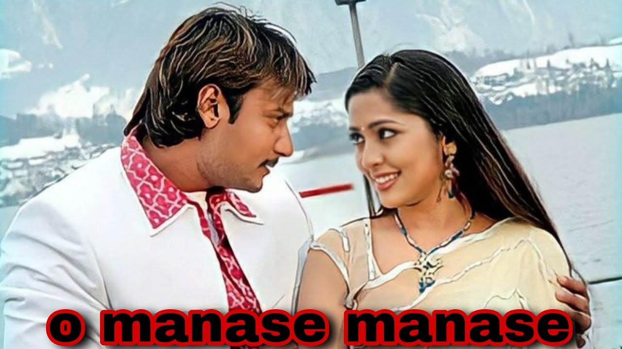 Oo Manase Manase song with lyrics #Gaja - YouTube