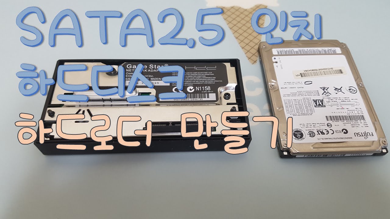 ★ps2★ 2.5인치하드에 [오픈로더] 설치(하드로더 HD-LOADER) - YouTube