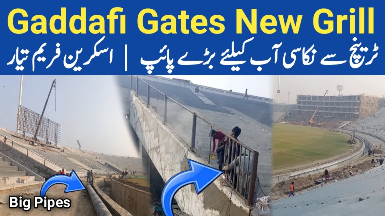 Exclusive 🔴 Gaddafi Stadium Lahore Big Pipes For Trench Drainage & New ...