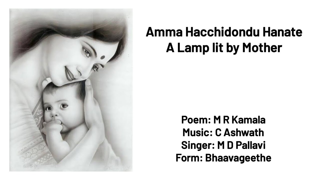 A lamp lit by Mother | Amma Hacchidondu Hanate | Poem - YouTube