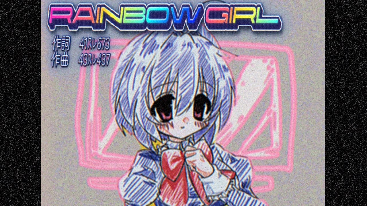 RAINBOW GIRL 歌ってみた - YouTube