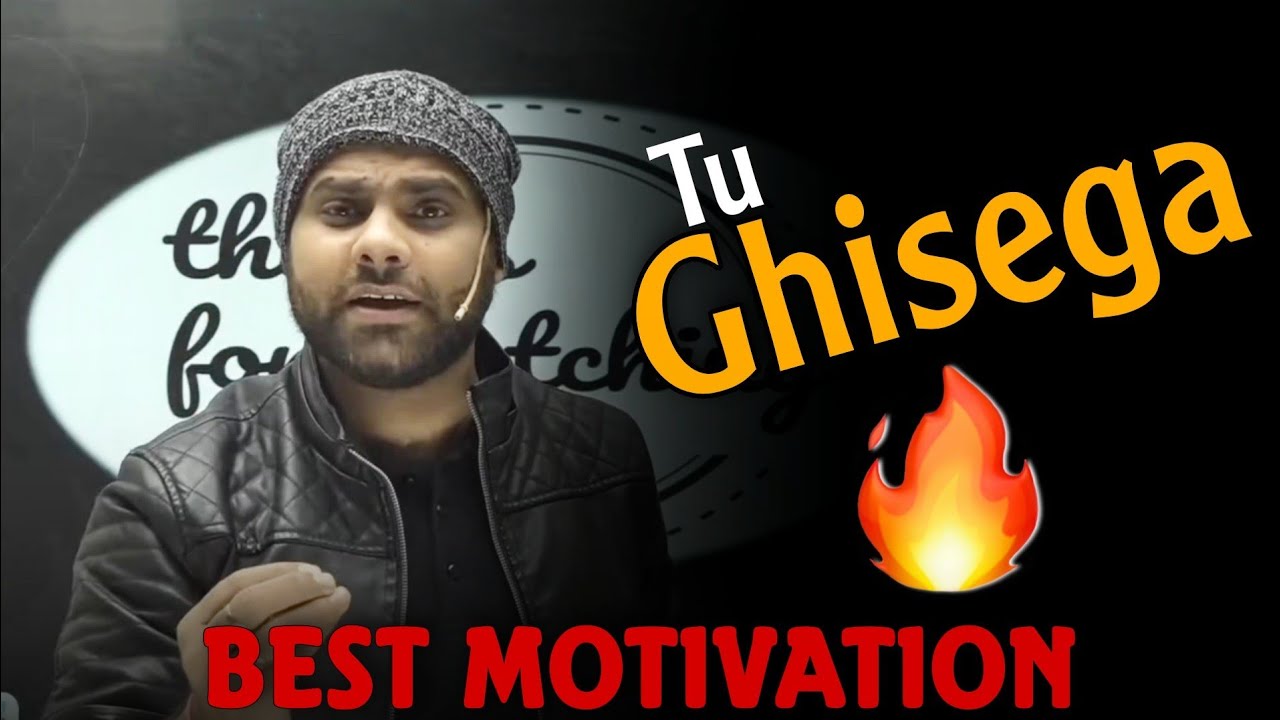 Tu Ghisega😡 | Distraction | MR Sir Motivation | Manish Sir ...
